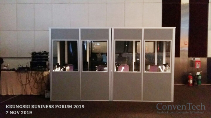 เช่า หูฟังแปลภาษา ตู้ล่าม ทัวร์ไกด์ ระบบการประชุม Conventech